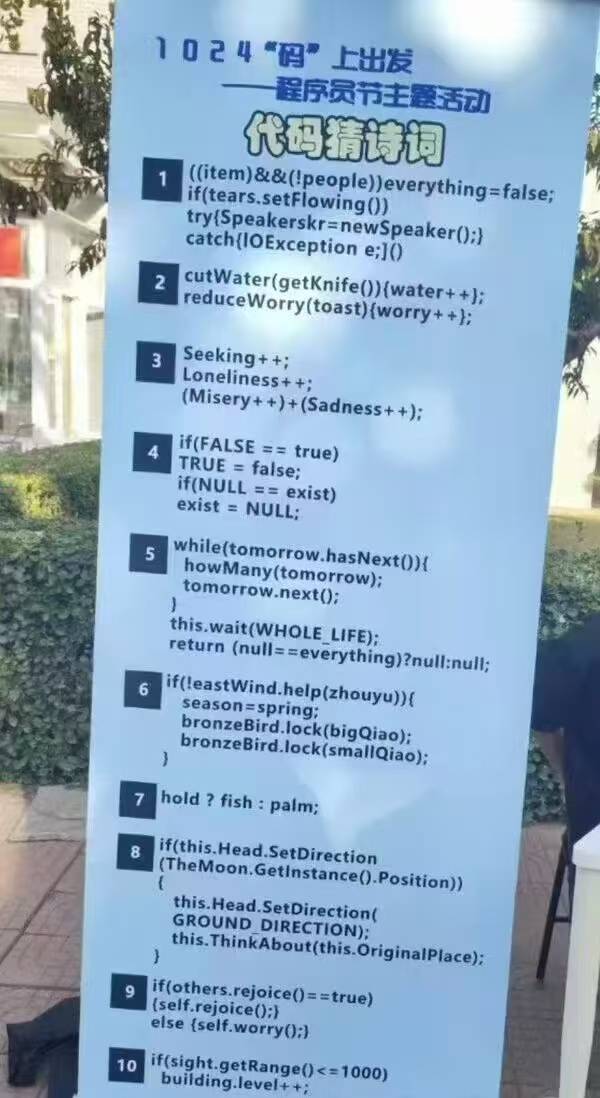 Sealos Devbox 基础教程：使用 Cursor 从零开发一个代码猜古诗小游戏 - 哔哩哔哩