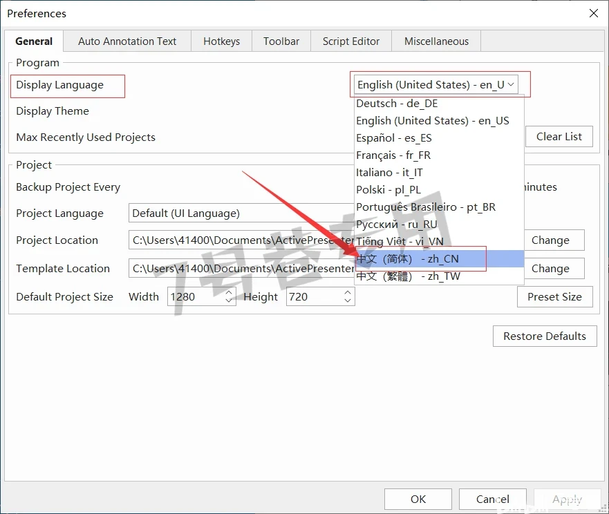 ActivePresenter 9.0中文版软件下载安装教程 - 哔哩哔哩
