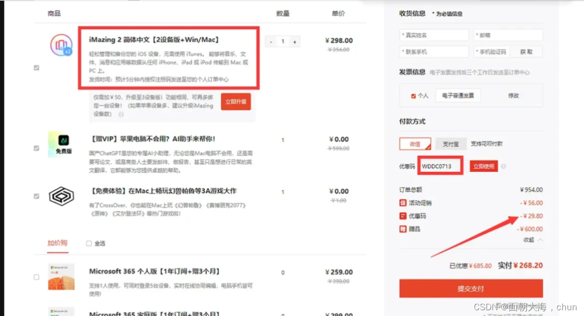 imazing 3 有哪些新功能？imazing 3最新破解版安装教程 - 哔哩哔哩