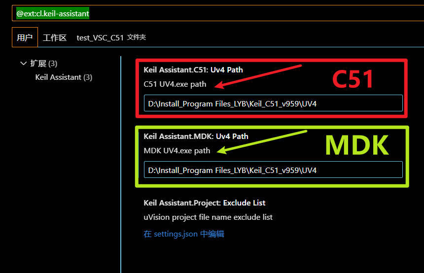 VS Code开发51单片机【代码+编译+烧录】 - 哔哩哔哩