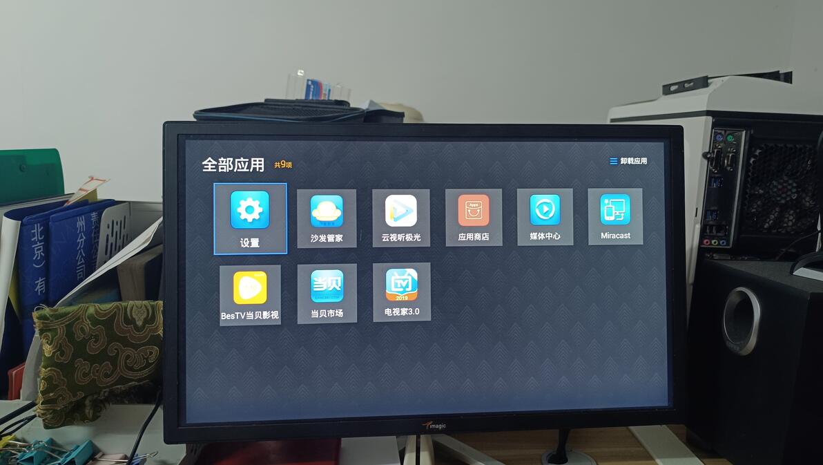 华为悦盒EC6108V9刷机步骤~ - 哔哩哔哩