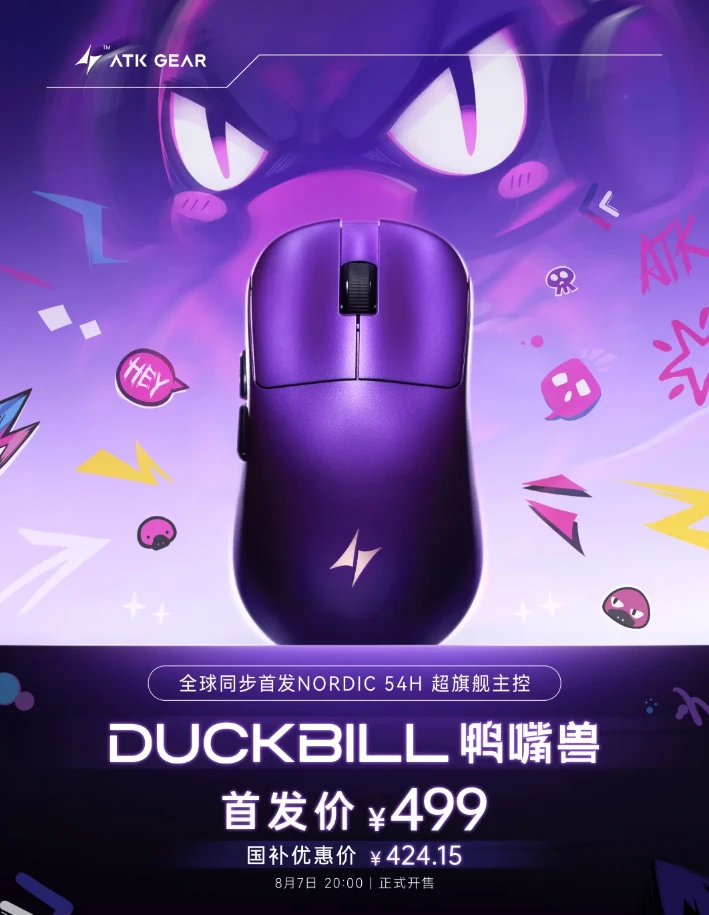 《日·键圈时刻表》极度未知 曜火专业版无线4K鼠标今日开售 LEOBOG HI65正式官宣 - 哔哩哔哩