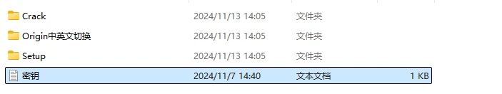 Origin 2024 来啦，中英文版本可丝滑切换！（带安装包） - 哔哩哔哩