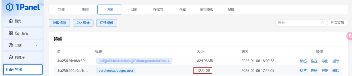 硅基流动API助力，DB-GPT轻松搞定Docker与Rancher部署 - 哔哩哔哩