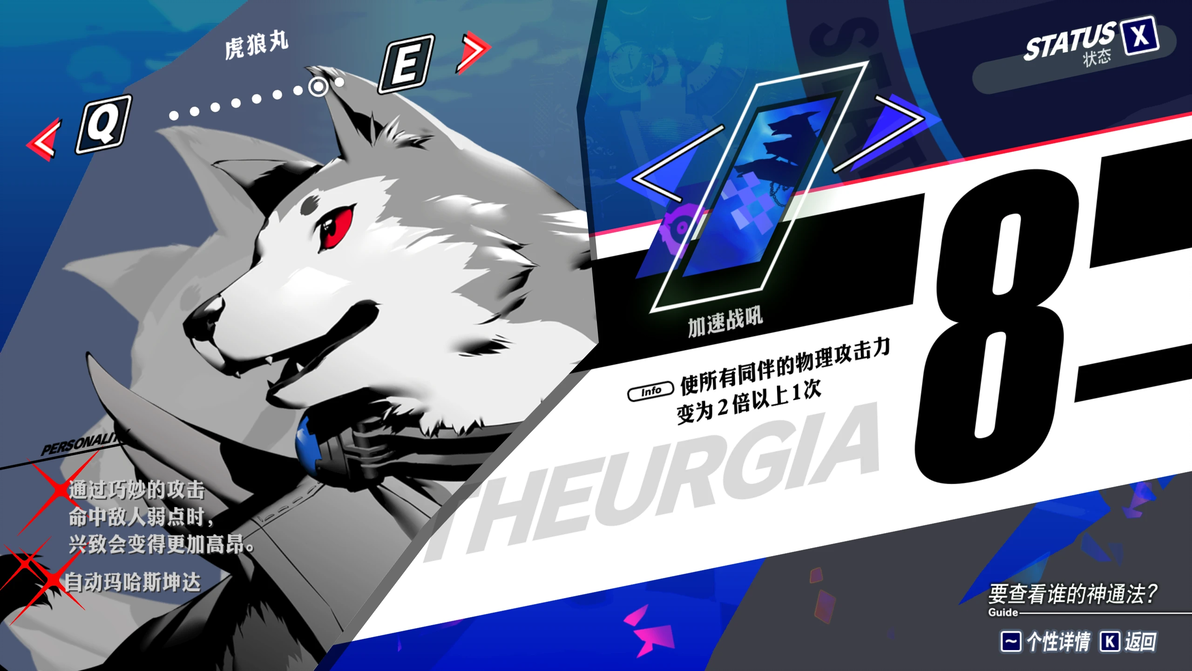 P3 Reload 一周目Lunatic难度无dlc无凹无刷通关心得 - 哔哩哔哩