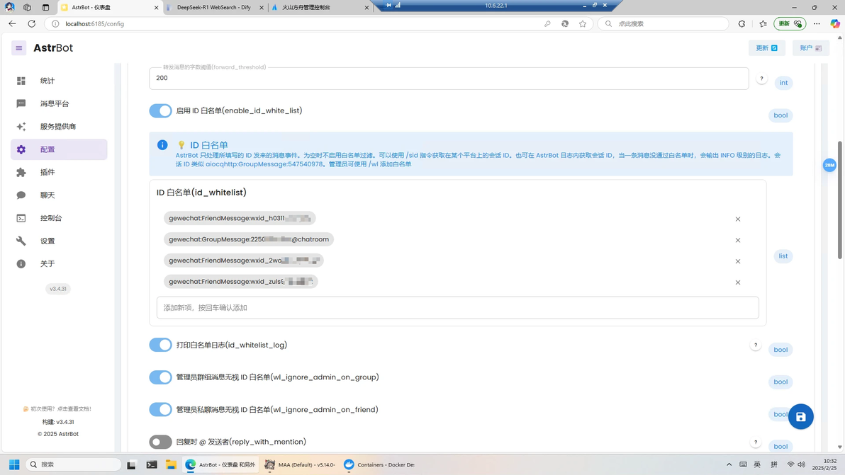 实现带联网搜索能力的墨缇丝微信群聊助手 DeepSeek+AstrBot - 哔哩哔哩
