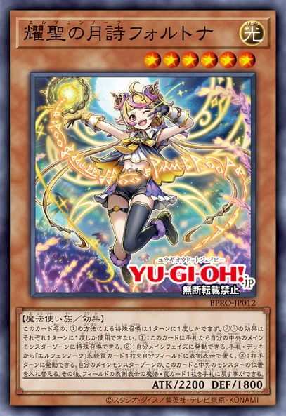 [游戏王OCG]1303 新系列耀圣 终刻和狱神新卡 - 哔哩哔哩
