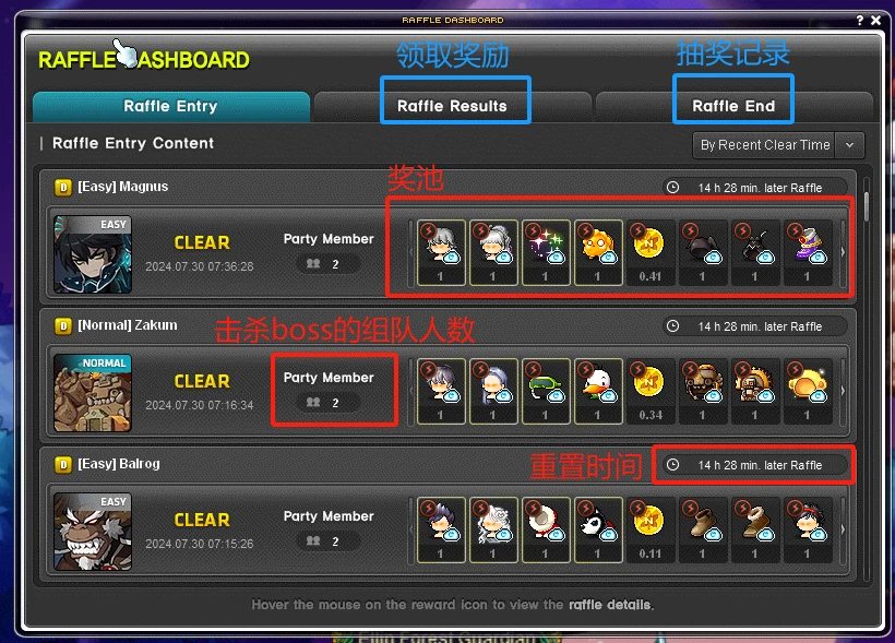 【MapleStory Universe】Web3冒险岛内测认知 - 哔哩哔哩