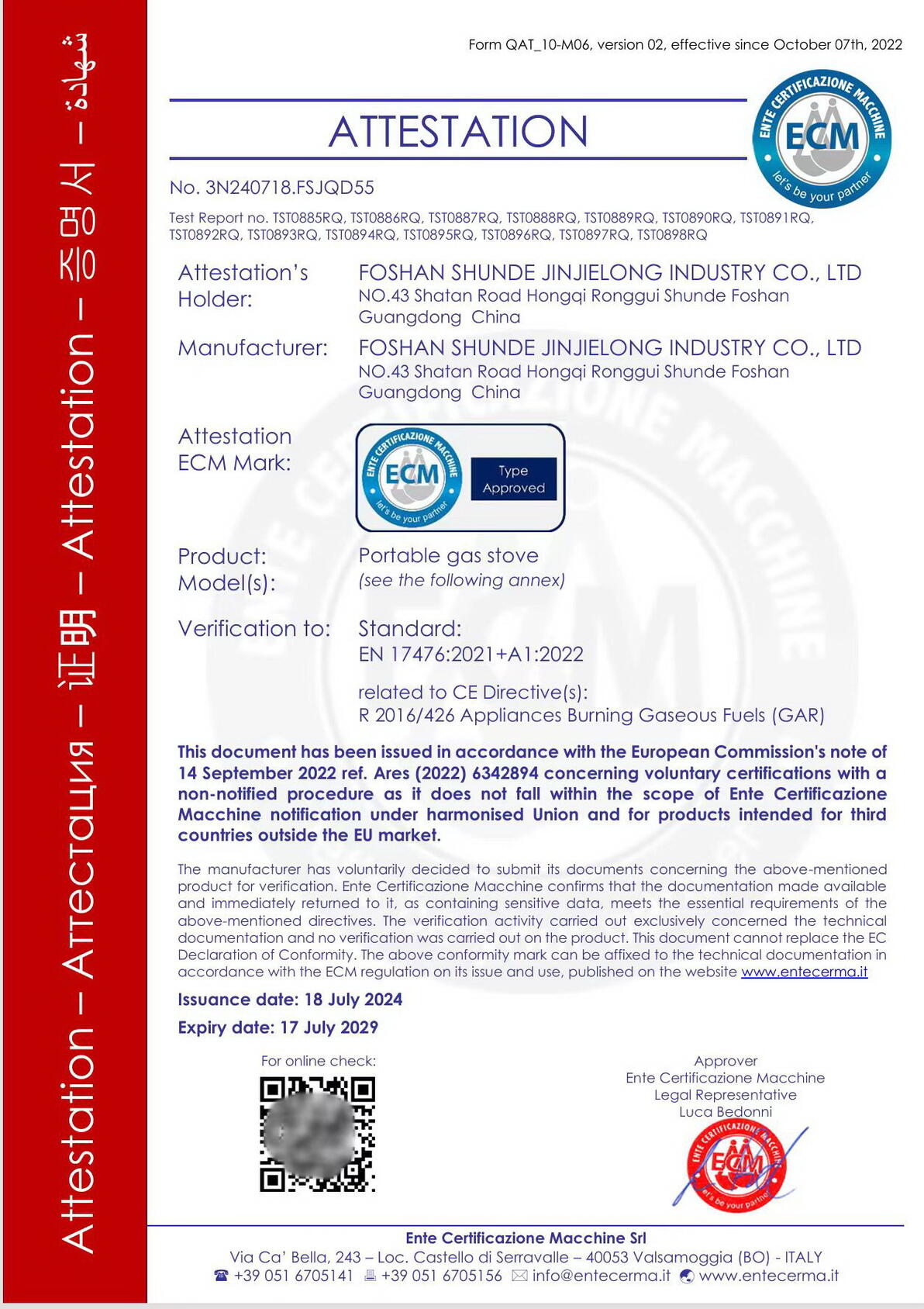 欧盟公告号CE实验室波兰ICR-NB2703 - 哔哩哔哩