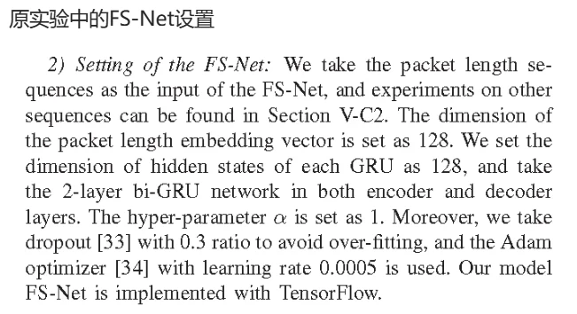 AutoDL复现FS-Net - 哔哩哔哩