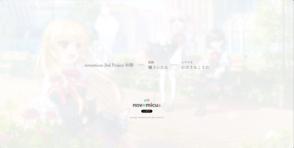 【Gal周报189期】《雪圏球》官中登陆Steam，《9 nine》动画官网公开 - 哔哩哔哩