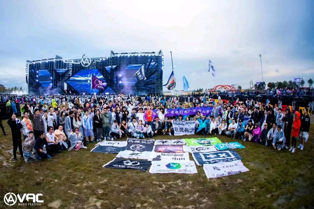 DXYG-VAC演出时间表 & 现场Raver队旗公布！ - 哔哩哔哩