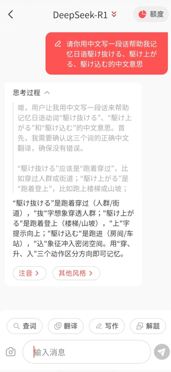 ? JLPT单词还能怎么背？MOJi来教你！ - 哔哩哔哩