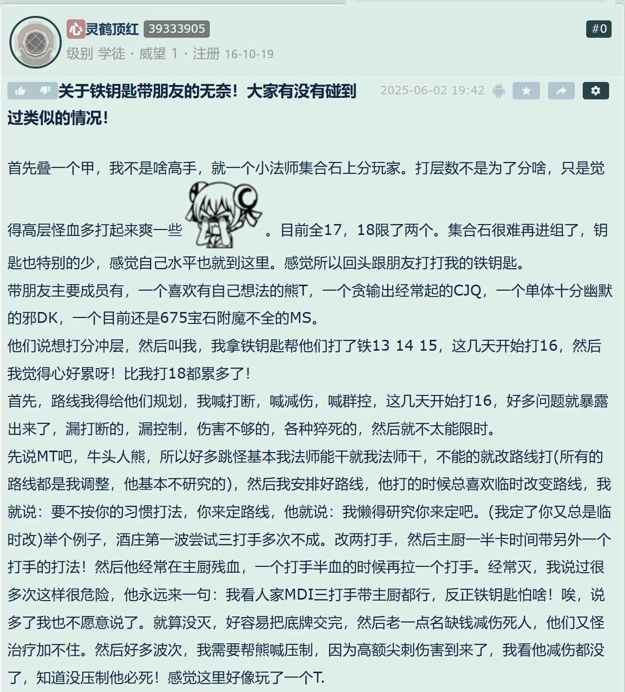 【6.3】WunderBar极限绝杀拿到MDI全球总冠军！Gingi到底要拿多少个冠军才能证明世一法！ - 哔哩哔哩