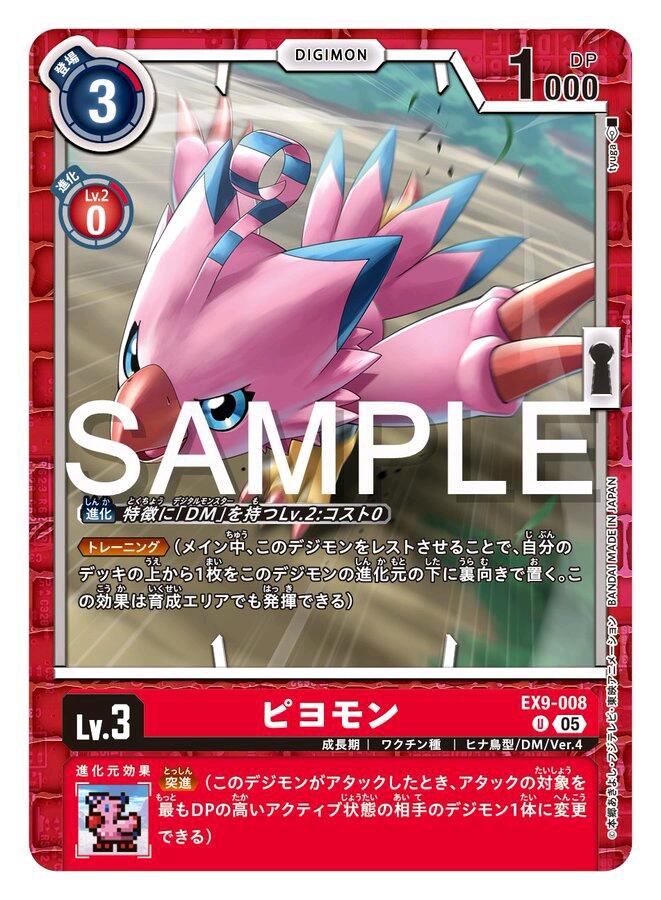 dtcg胡比点评（ex9 比丘 角龙 百万龙） - 哔哩哔哩