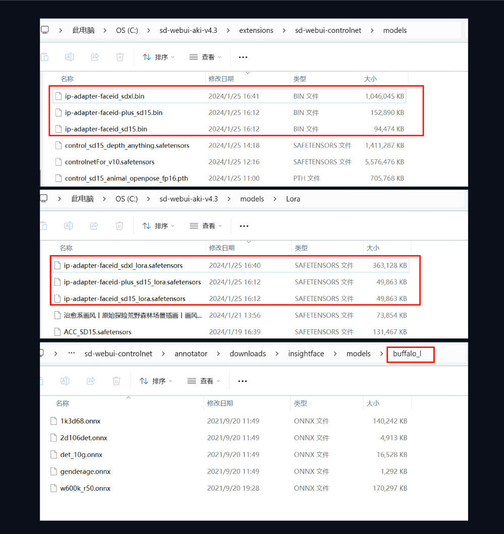Controlnet 最新动态！6款超好用的新模型解析（附下载） - 哔哩哔哩