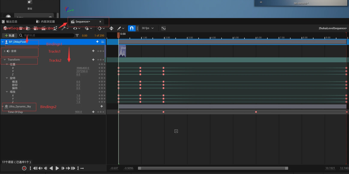 UEC++ Runtime LevelSequence 运行时关卡序列 - 哔哩哔哩