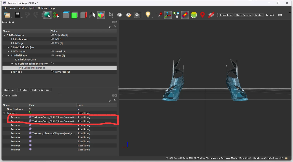 nifskope换贴图 - 哔哩哔哩