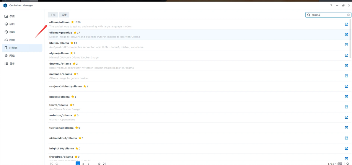 群晖docker安装ollama+deepseek - 哔哩哔哩