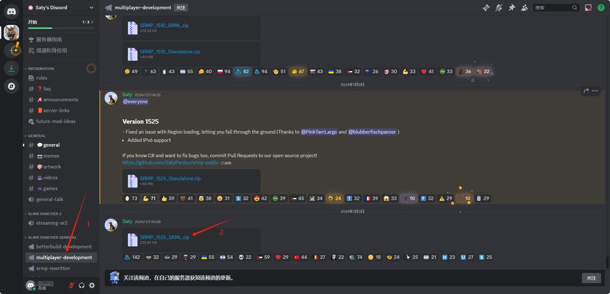 史莱姆农场联机模组 Slime Rancher Multiplayer Mod - 哔哩哔哩