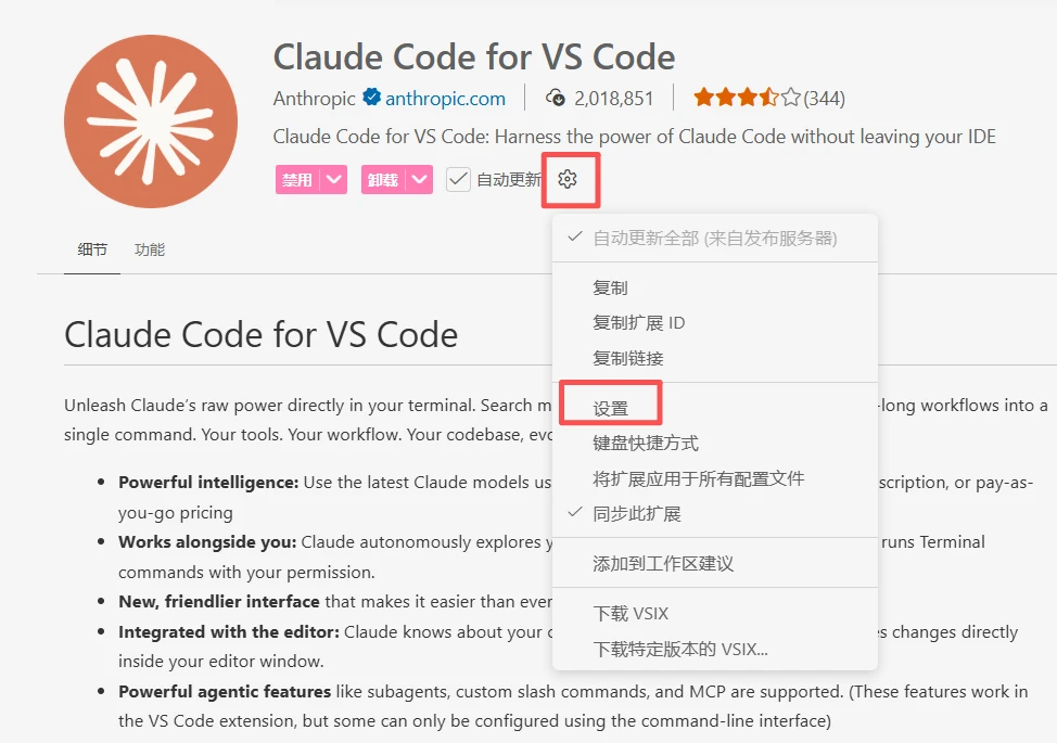 在Claude Code for VS Code中使用DeepSeek V3.2 - 哔哩哔哩