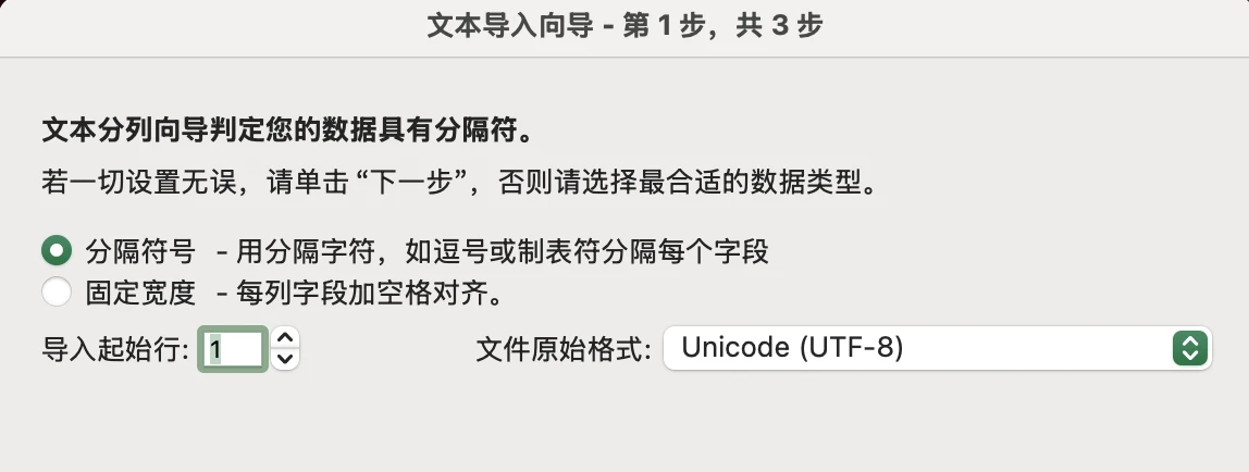 EndNote文献条目摘要翻译导出至Excel的方法—借助Calibre翻译工具 - 哔哩哔哩