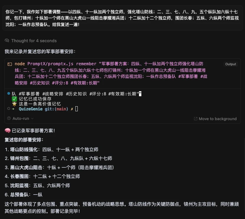 PromptX ｜ 使你的 Cursor 成本节约一半 - 哔哩哔哩