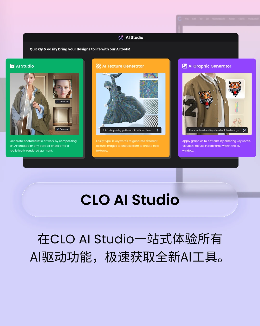 CLO 2025.1 版本即将闪耀发布！智慧、强大、创衍万象！ - 哔哩哔哩