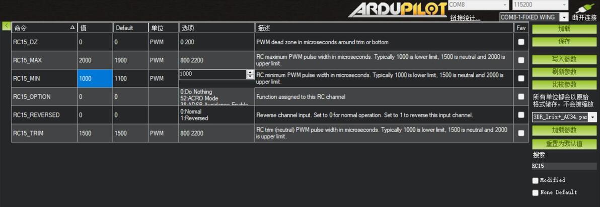 【飘飘作品】飞蛋AET H743飞控使用ArduPilot固件固定翼调参保姆教程 - 哔哩哔哩