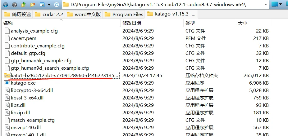 围棋AI 配置 lizzieyzy+katago - 哔哩哔哩