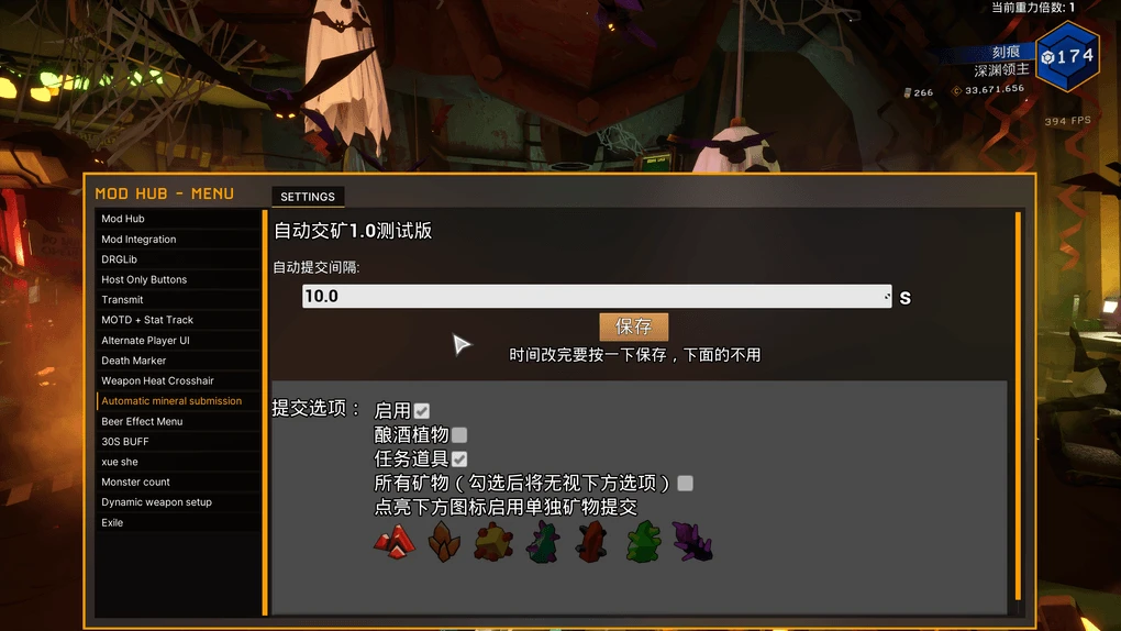 深岩银河mod合集 - 哔哩哔哩