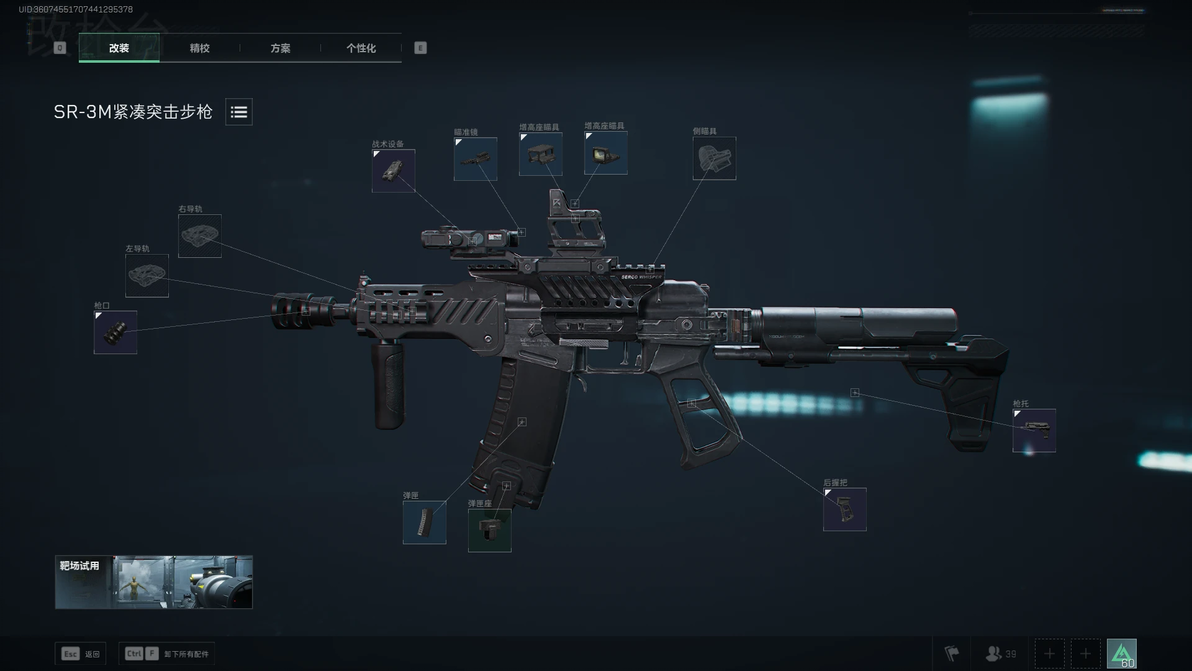 横评 巨浪as val 和 短把巨浪sr3m - 哔哩哔哩