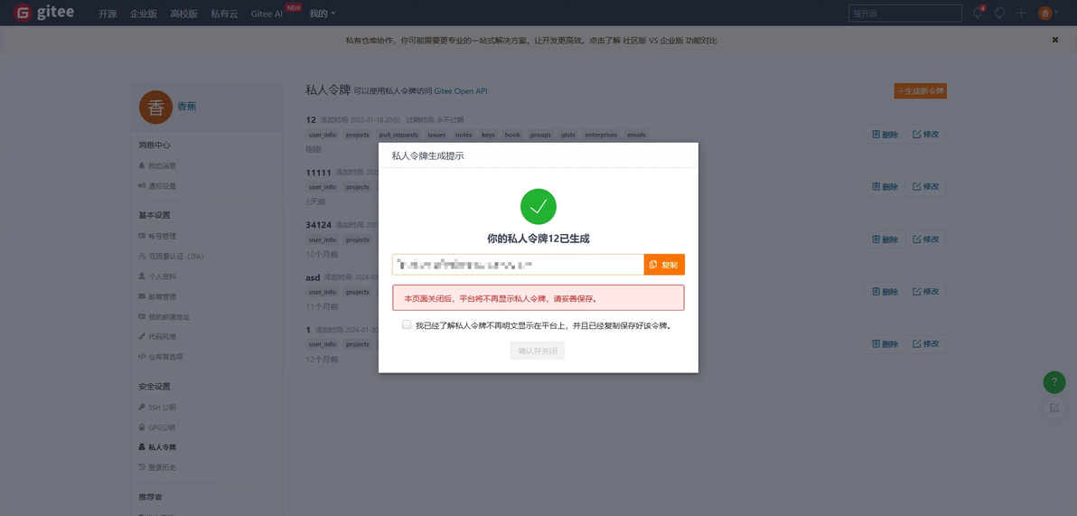 如何基于gitee和GithubDesktop快速搭建git环境，及多人开发流程 - 哔哩哔哩