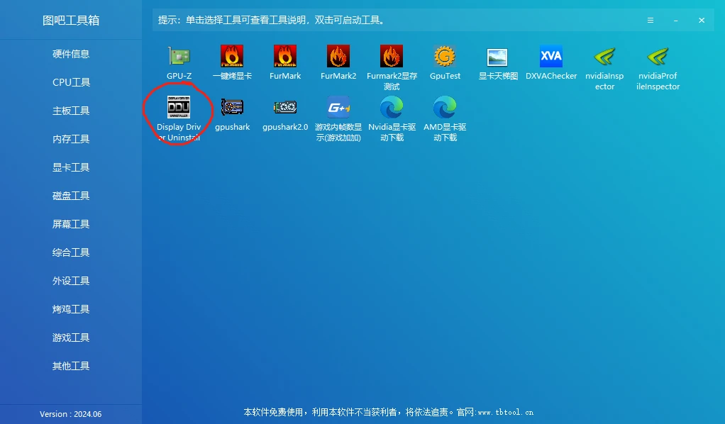 AMD CPU报错whea-logger 18的解决方法 - 哔哩哔哩