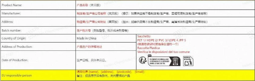 SHEIN 平台美国 Tracking label 解读 - 哔哩哔哩