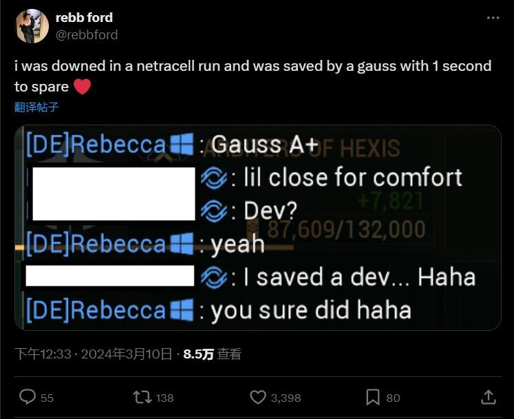 【Warframe】Pablo 在推特工作系列 - 倒地界面改动 - 哔哩哔哩