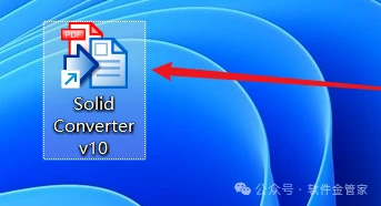 Solid Converter 10.0(PDF转换器)软件安装包下载及安装教程 - 哔哩哔哩