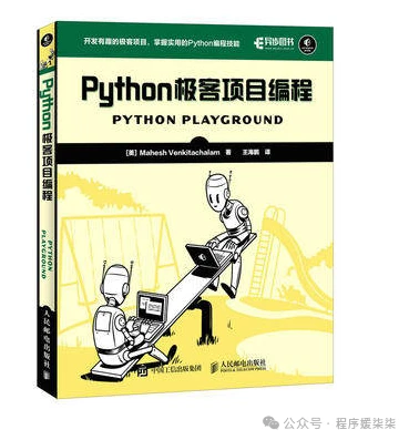 2025Python编程入门指南：从小白到大神（附教程） - 哔哩哔哩