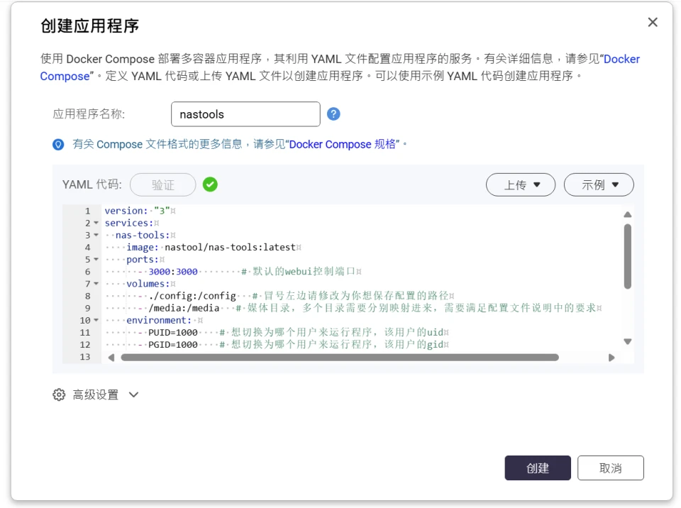 海报墙真的必须吗？说说家庭影音中心的3种玩法，利用威联通实现观影需求的返璞归真~ - 哔哩哔哩