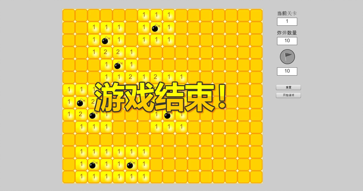 那些我们分享过的多关卡Animate小游戏（AS3） - 哔哩哔哩