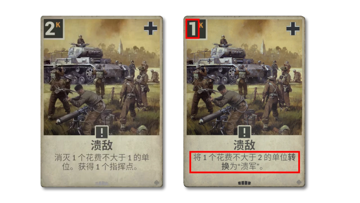 KARDS 海战平衡调整 - 哔哩哔哩