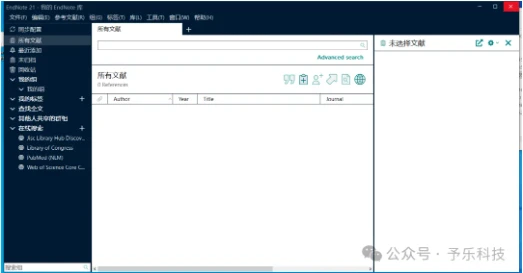 EndNote21.4 安装教程附有安装包 - 哔哩哔哩