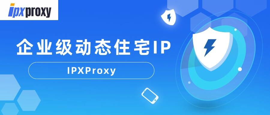 代理IP服务器平台推荐，TikTok运营和跨境业务IP代理平台‌ - 哔哩哔哩