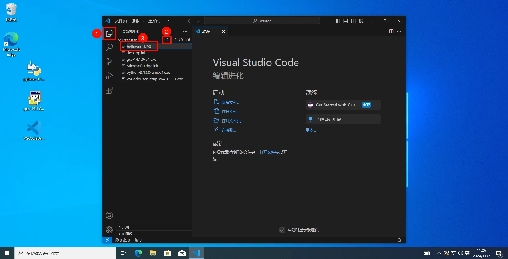 Fortran安装（VScode+Fortran+Python） - 哔哩哔哩