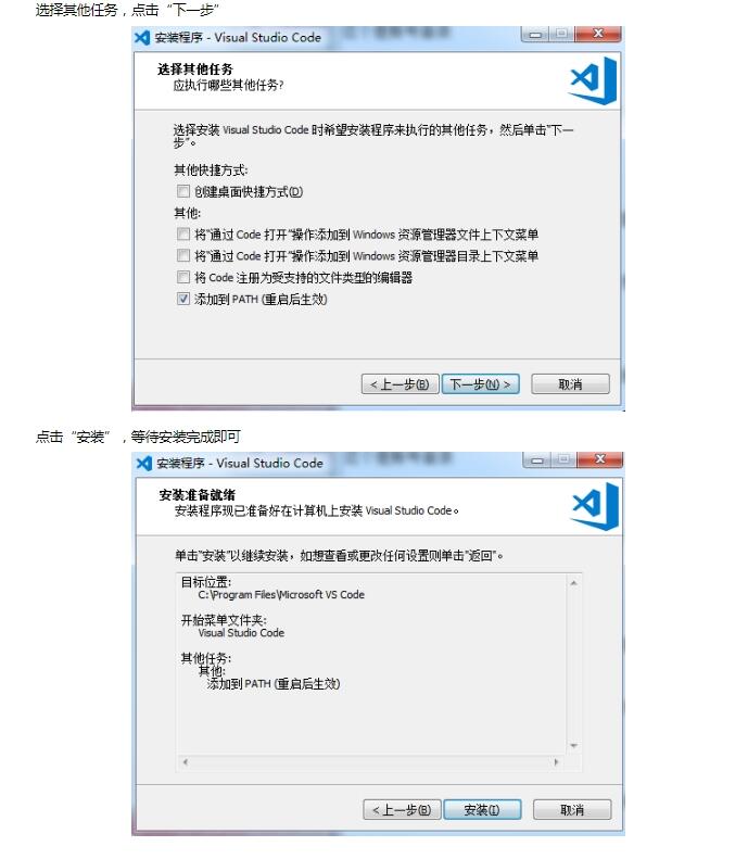 【Visual Studio】2024最新版,超详细下载及安装使用教程 - 哔哩哔哩
