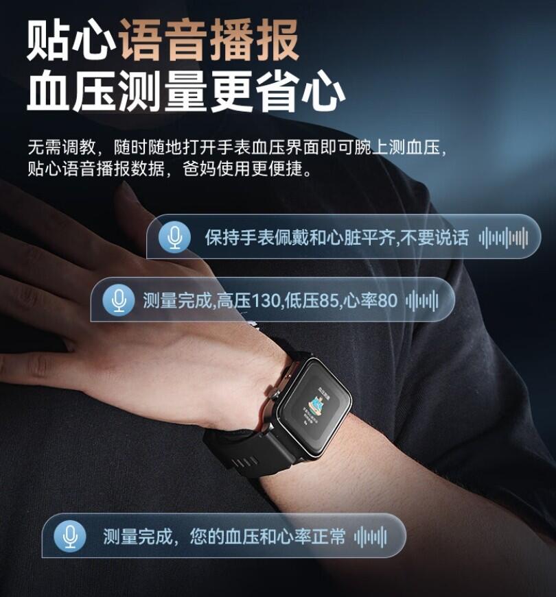 618必抢！dido医疗级智能血压手表评测！血压血糖心电血脂尿酸血氧体温24Hr实时监测！ - 哔哩哔哩