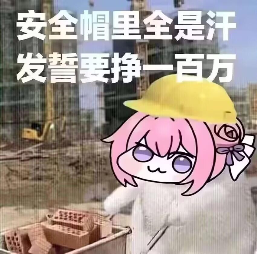 自用doro表情包 桃乐丝 胜利女神 第二期 - 哔哩哔哩