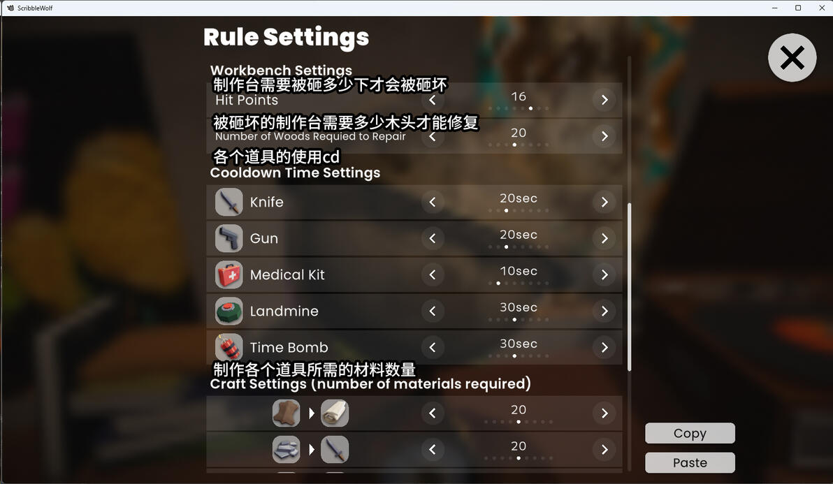 Scribble Wolf（涂鸦狼人杀）基本教程 - 哔哩哔哩
