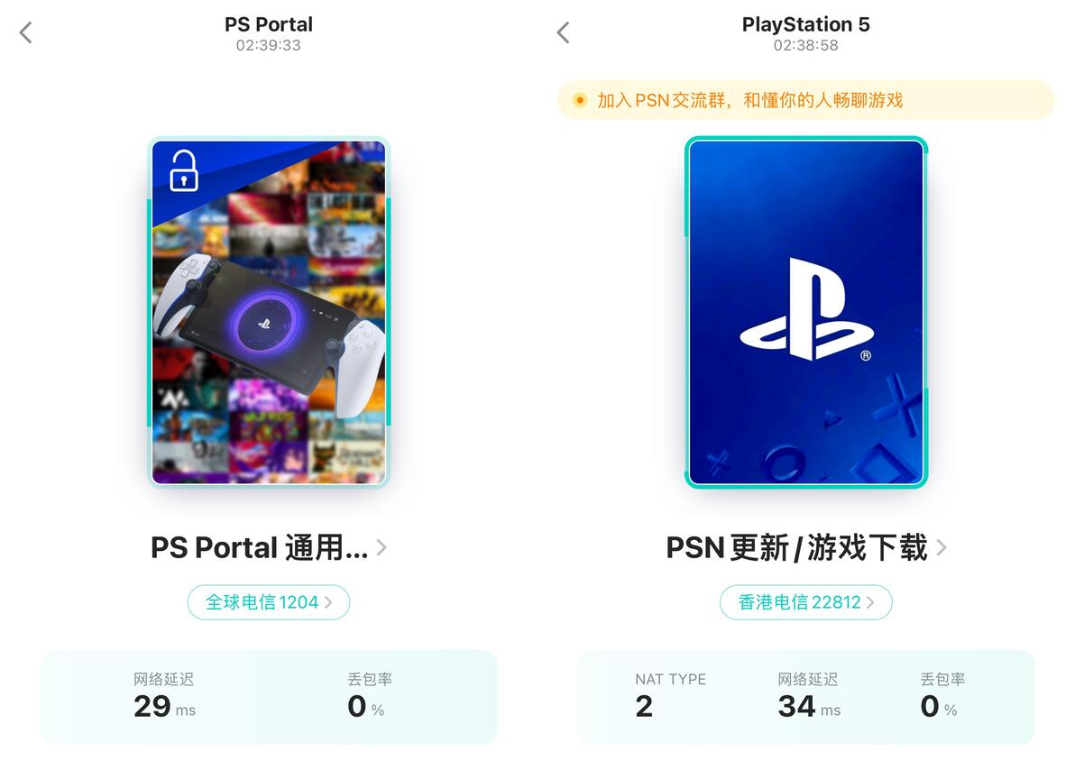 PlayStation Portal/PS Portal首次使用激活要点 - 哔哩哔哩