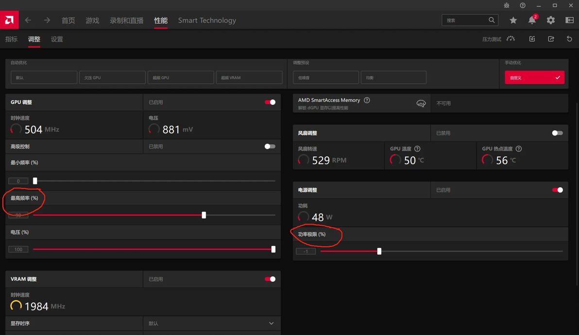 AMD CPU报错whea-logger 18的解决方法 - 哔哩哔哩